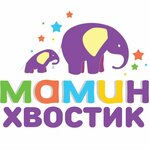Mamin Hvostik (Pervomayskaya Street No:144), çocuk giyim mağazaları  Yoshkar‑Ola'dan