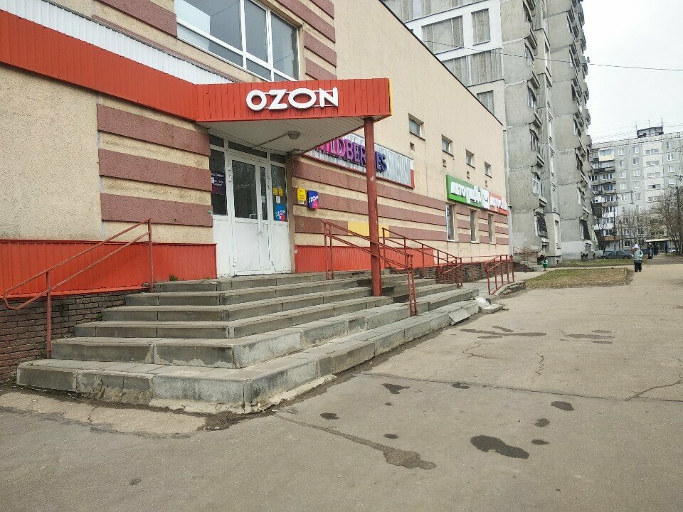 Teslimat noktası Ozon, Nijni Novgorod, foto