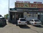 Tire Fitting (Han Shatyr kóshesі No:273А/1, Alatau City Administrative District, Aqbulaq shaǵyn aýdany), oto lastik tamiri  Almatı'dan