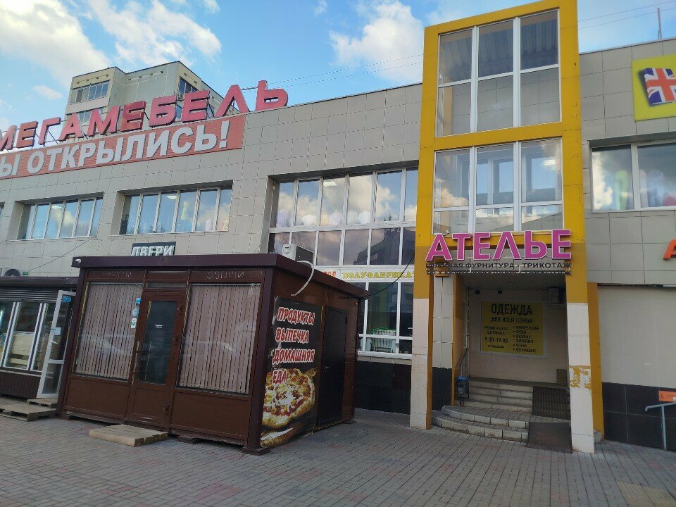 Kasap, şarküteri Myasnaya lavka, Naberejniye Çelny (Yar Çallı), foto