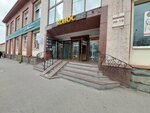 Чемоданы (Chernyakhovskogo Street No:15литБ), çanta ve valiz mağazaları  Kaliningrad'dan
