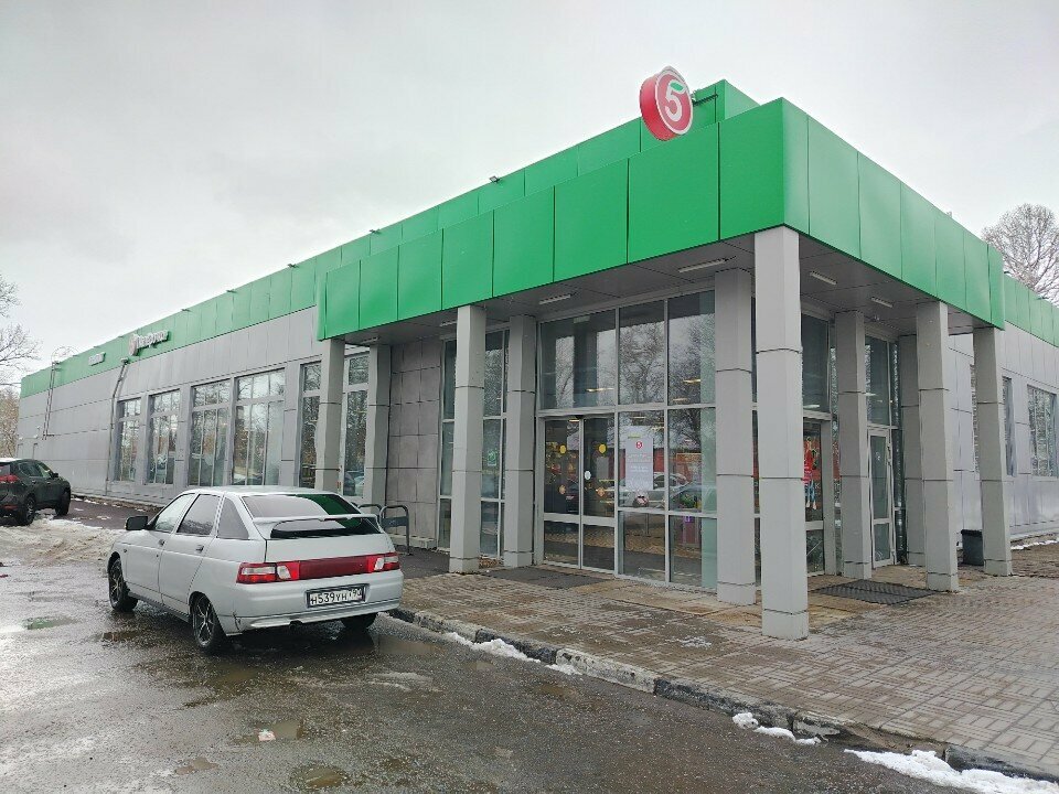 Hediyelik eşya mağazaları Дом быта, Orehovo‑Zuyevo, foto