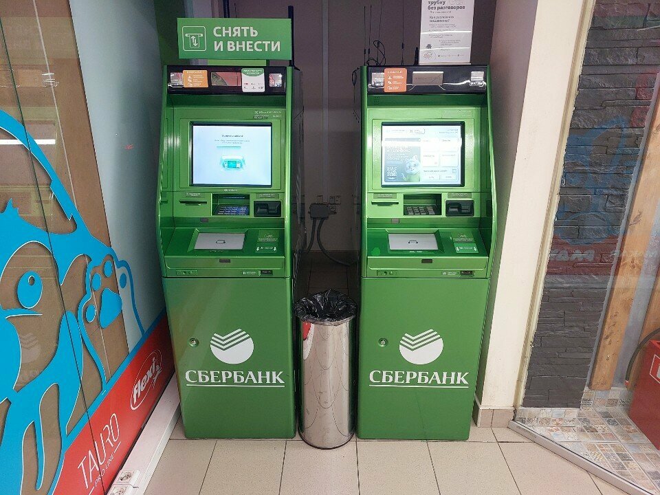 ATM'ler Sberbank Rossii, bankomat, Krasnodar, foto