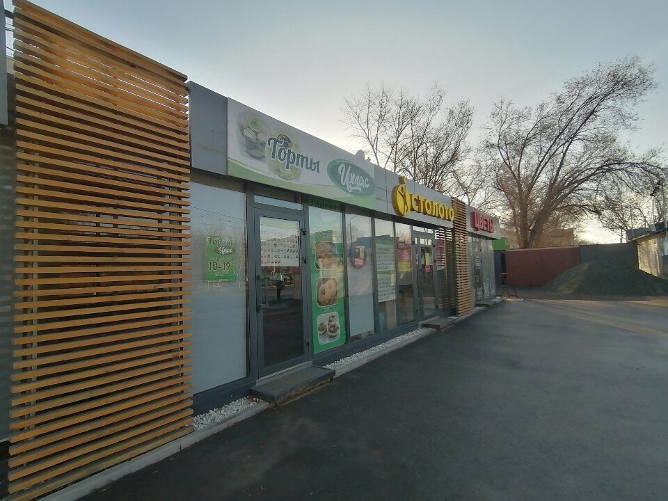Pasta, şekerleme ve tatlı Торты Ихлас, Orenburg, foto
