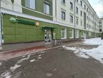 Сбербанк 24 часа (Krasnoperekopskaya Street No:11), atm'ler  Yaroslavl'dan