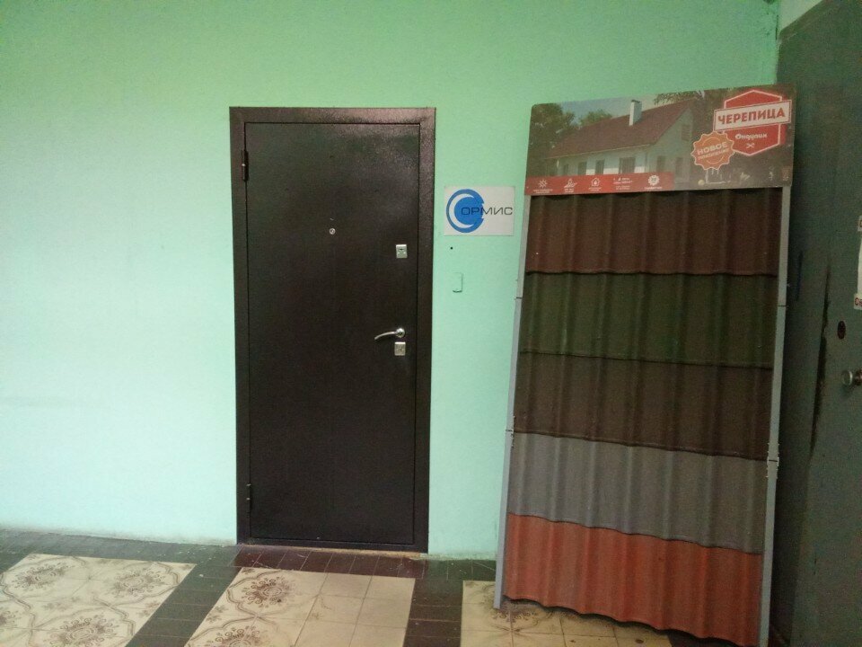 Bahçe ekipmanları ve teknolojileri Ормис, Saint‑Petersburg, foto