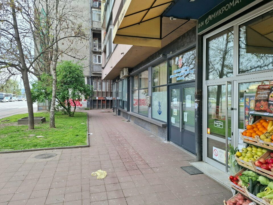 Gemicilik acenta hizmetleri Капетанија Нови Сад, Novi Sad, foto