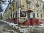 Берлога (Lenina Avenue No:26), bira dükkanı  Obninsk'ten