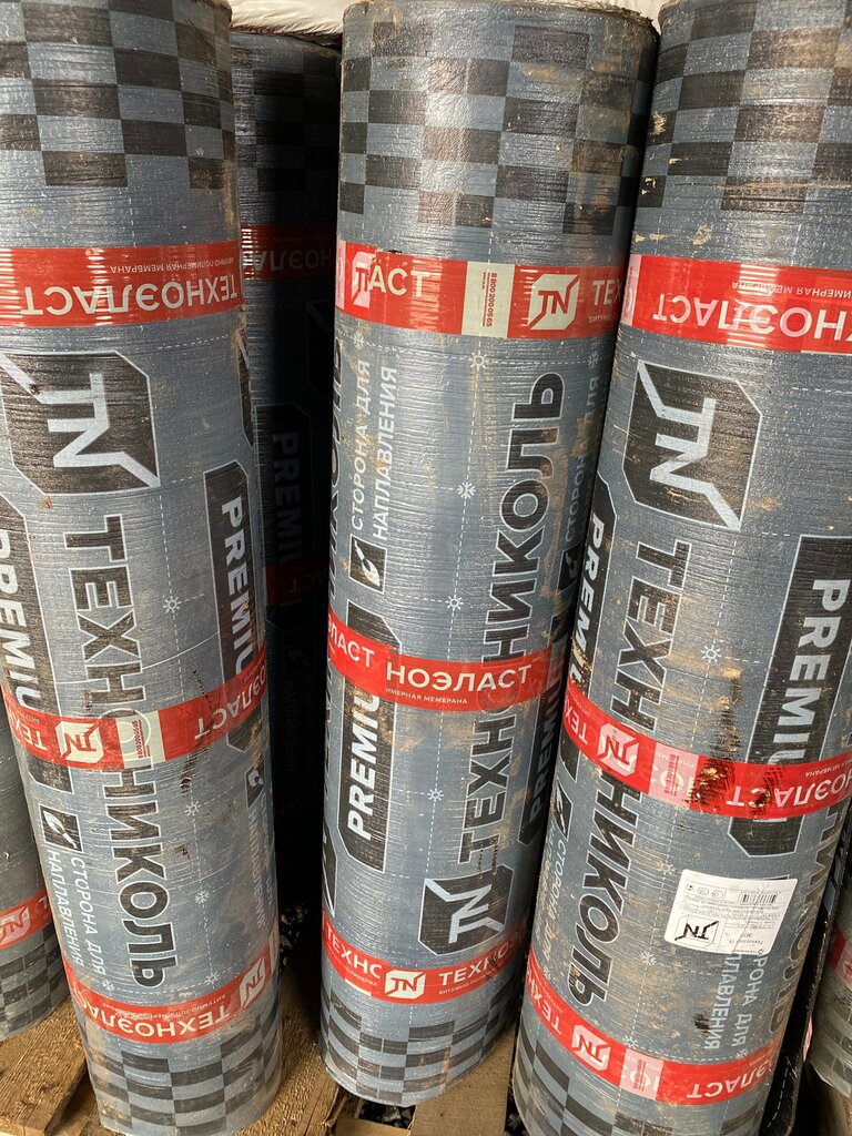 Yapı mağazası Строй-эМ, Nalchik, foto