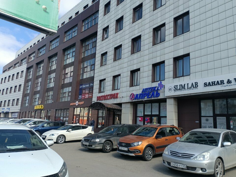 Kuaförler Salon krasoty Tango, Omsk, foto