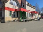 5Post (Zapadnaya Street No:6А), parsel otomatı  Pskov'dan