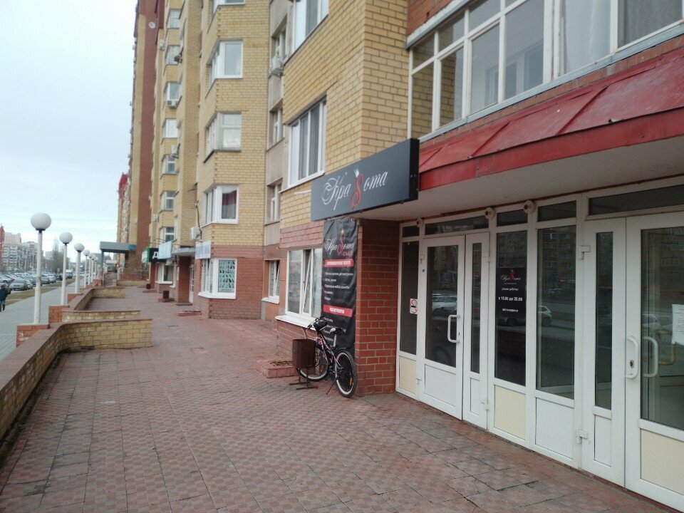 Güzellik salonu КраSота, Tiumen, foto