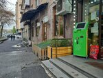 EasyPay (Hrachya Nersisyan Street No:10), ödeme terminali  Erivan'dan