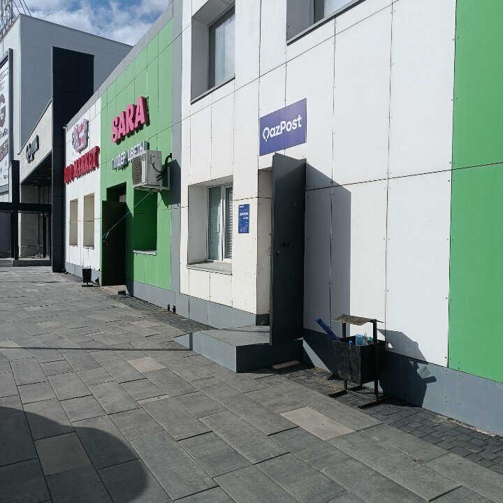 Postahane, ptt Kazpost, Astana, foto