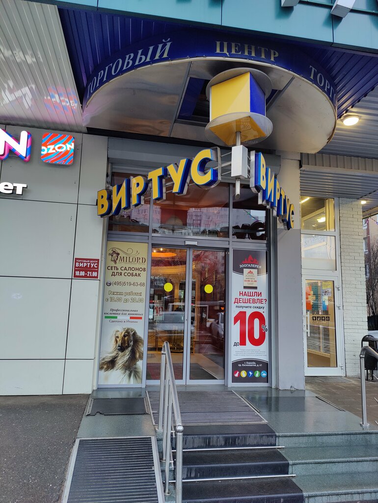 Beyaz eşya servisleri Сергеев Сергей, Koroliov, foto