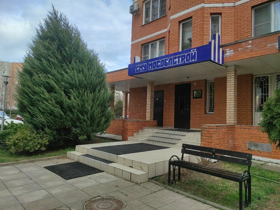 i̇nşaat firmaları Smu Mosoblstroy, Obninsk, foto