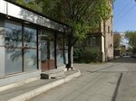Коворкинг (Arzumanyan Street No:6/2), paylaşımlı ofis  Erivan'dan