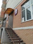 Зоосалон (Agrokhimicheskaya ulitsa No:136/1), evcil hayvan kuaförleri  Krasnodar'dan