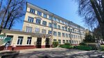 Факультет химической технологии и техники БГТУ, кафедра технологии стекла и керамики (Sviardlova Street No:17), üniversiteler  Minsk'ten