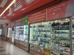 Зарядные устройства, фонари, сетевое оборудование (Bagrationovsky Drive No:7к3), cep telefonu aksesuarları  Moskova'dan