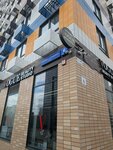 Ритм Кавказа (Lyotchika Laryushina Street No:6к2), dans okulları  Liubertsy'den