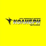 Kolibri (Gagarina Street No:25А), elektronik ofis ekipmanları tamiri  Ulan‑Ude'den