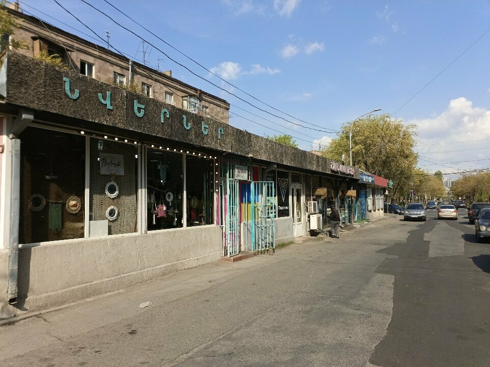 Hediyelik eşya mağazaları Hyuse handmade, Erivan, foto