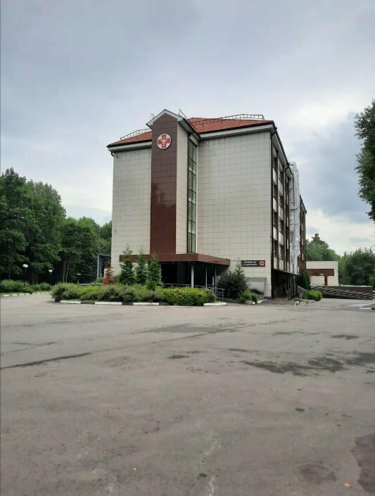 Travmatoloji Подольская детская больница, детский травмпункт, д. Бородино, Moskova ve Moskovskaya oblastı, foto