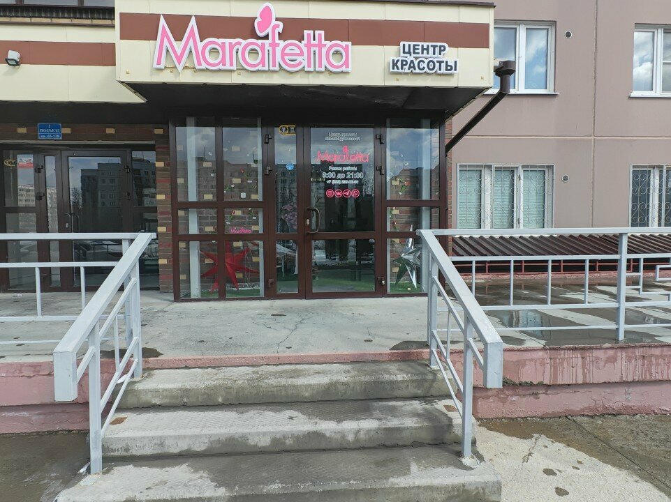 Epilasyon Marafetta, Novosibirskaya oblastı, foto