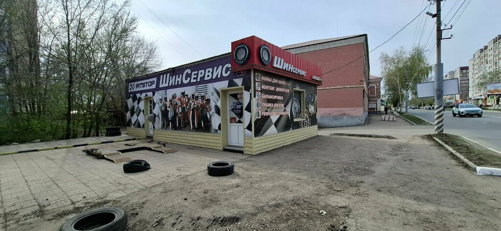 Oto lastik tamiri ShinServis, Engels, foto