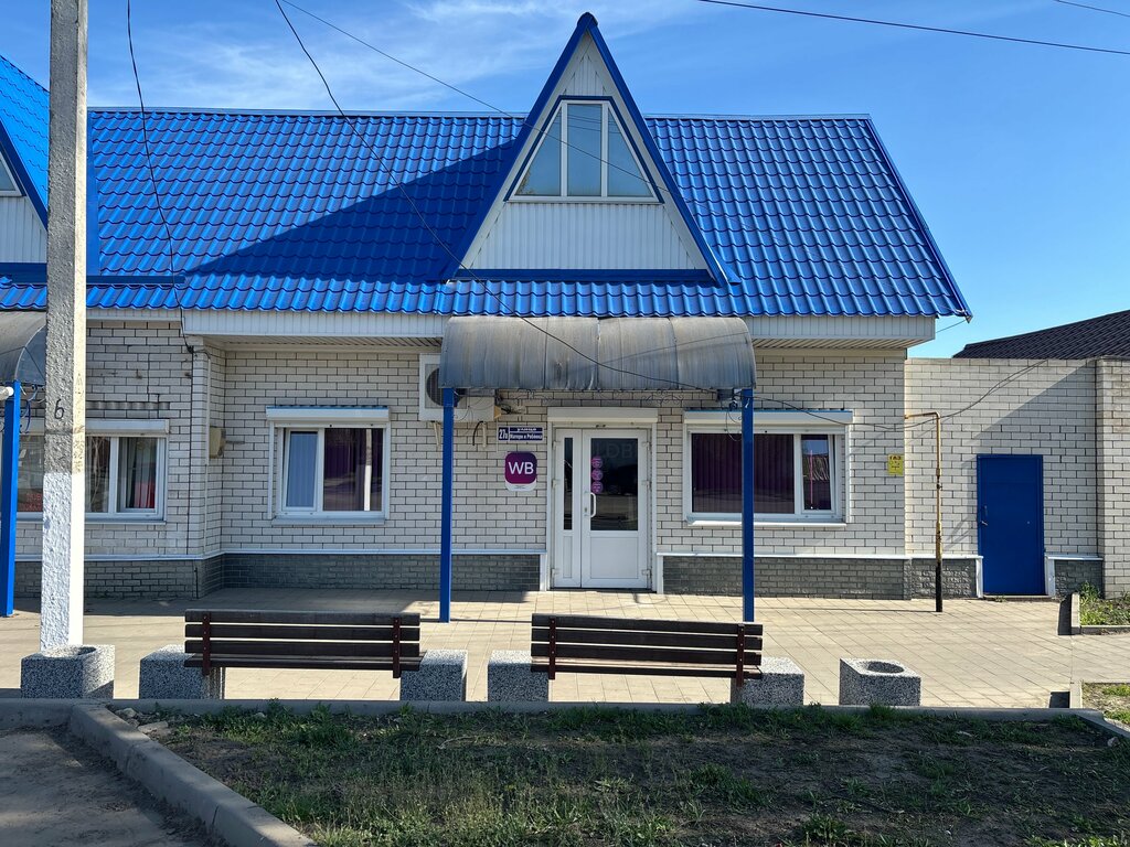 Teslimat noktası Wildberries, Kalaç, foto