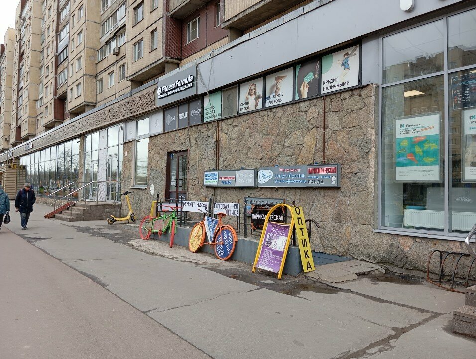 Antikacı dükkanları Скупка у Михалыча, Saint‑Petersburg, foto