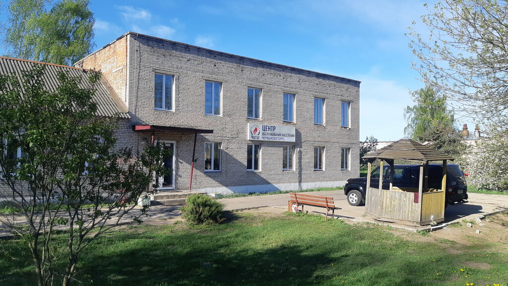 Doğal gaz hizmetleri Служба газового хозяйства, Çerven, foto