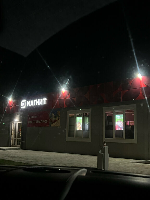 Süpermarket Magnit, Saint‑Petersburg ve Leningradskaya oblastı, foto