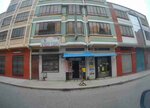 Libreria (Department of La Paz, Provincia Murillo, El Alto, Santiago I, Calle 2 Santiago I), kırtasiyeler  El Alto'dan