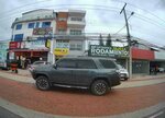 Pernobol (Santa Cruz de la Sierra, Avenida Canal Pedro Vélez, 372), endüstriyel alet üreticileri  Santa‑Krus'tan