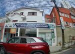 National Technical Institute of Bolivian Integration (Department of La Paz, Provincia Murillo, La Paz, Calle Francisco de Miranda, 1934), kariyer merkezi  La Paz'dan