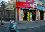 Hnos Merlo Hardware Store (Department of La Paz, Provincia Murillo, La Paz, Obrajes, La Ventilla, Avenida Mecapaca, 6485), yapı mağazası  Bolivya'dan