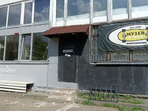Монохром (Kastrychnickaja Street No:16/4), sinemalar  Minsk'ten