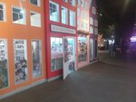 Red Light District (Qabdolov kóshesi No:1), erotik shoplar  Almatı'dan