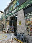 Colecciones Peruvian Alpaquta (Distrital Lima, Santa Beatriz, Avenida Petit Thouars, 5480), giyim mağazası  Lima Bölgesi'nden