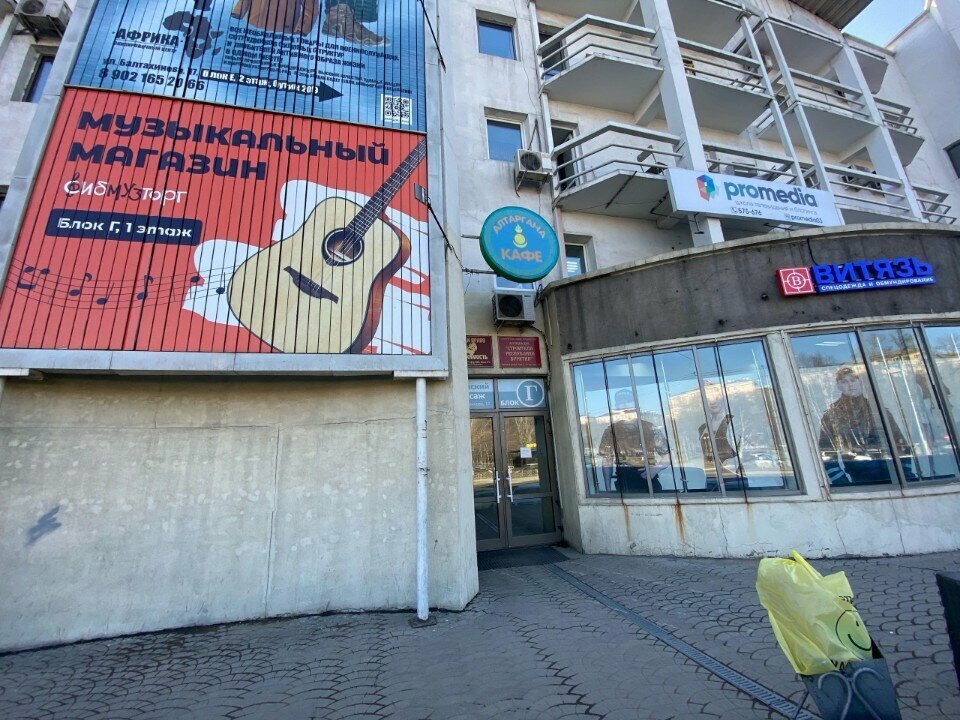 Fotoğraf hizmetleri Foto, Ulan‑Ude, foto