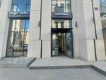 Jasyl Coffee (Máńgilik El dańǵyly No:36/1), kahve dükkanları  Astana'dan