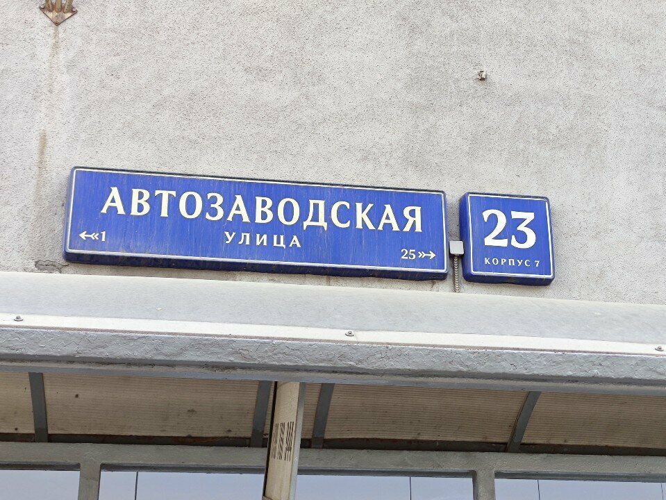 Otomobil yedek parçaları Gm service parts, Moskova, foto