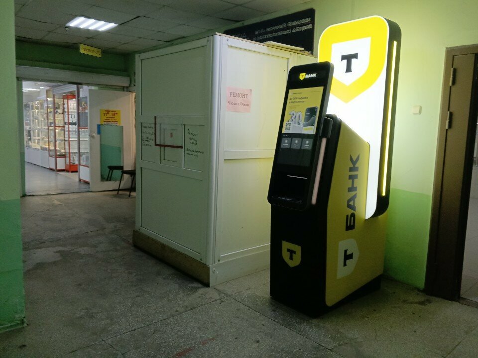 ATM'ler Т-Банк, Çeliabinsk, foto