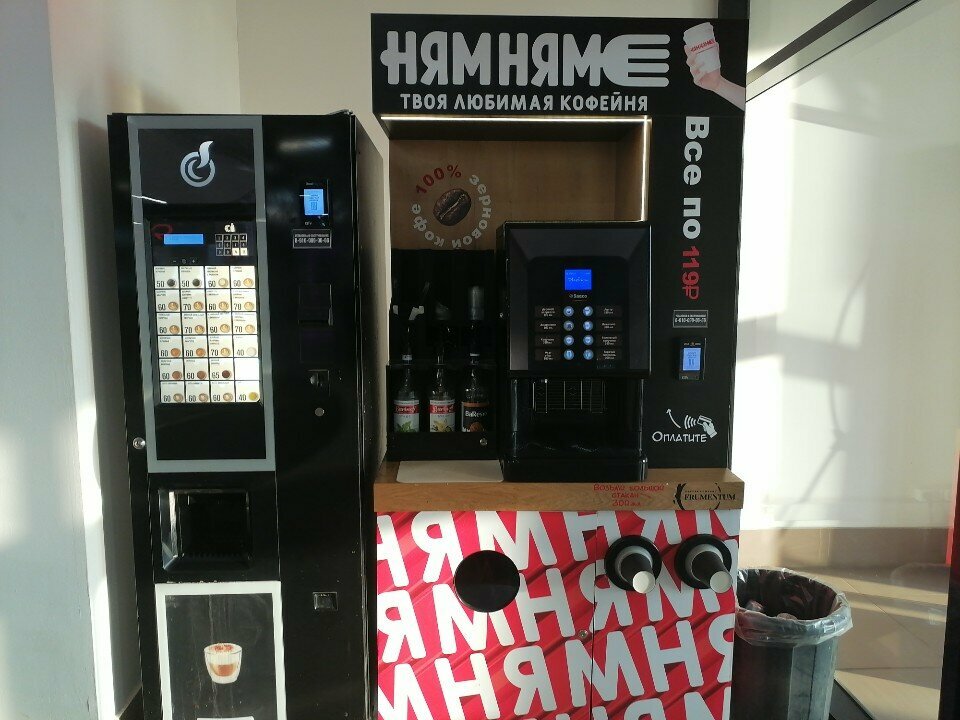 Kahve otomatı Нямняме, Kovrov, foto