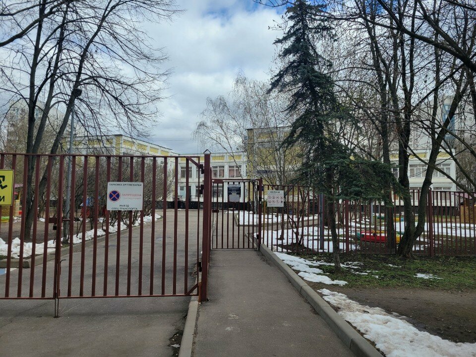 Anaokulları Школа № 1770, дошкольное отделение Мозаика, Moskova, foto