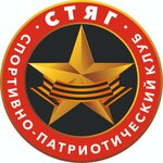 Стяг (Volkova Street No:25, Severniy Microdistrict), spor kulüpleri  Rostov‑na‑Donu'dan