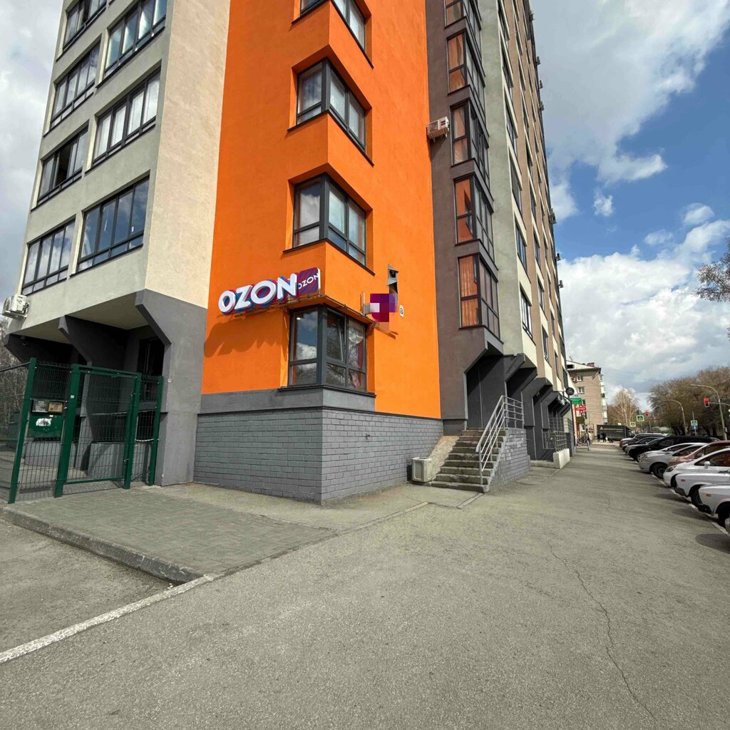 Teslimat noktası Ozon, Barnaul, foto