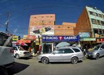 Currency Exchange (Department of La Paz, Provincia Murillo, El Alto, Avenida Bolivia, 110), döviz büroları  Bolivya'dan